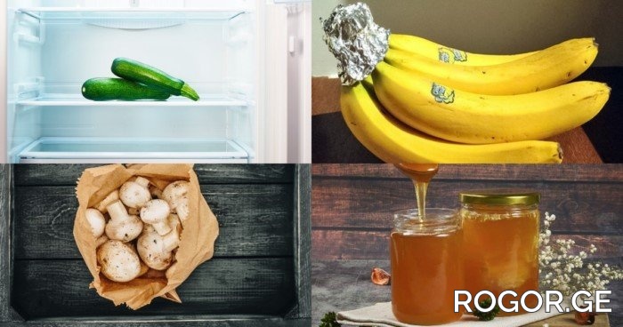 როგორ გავუხანგრძლივოთ შენახვის ვადები უბრალო პროდუქტებს - rogor.ge